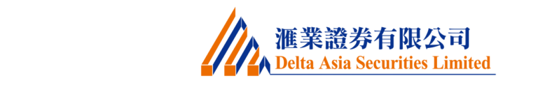 滙業財經集團 | Delta Asia Financial Group